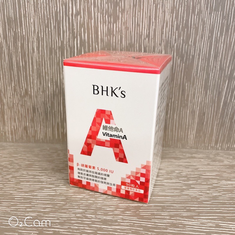 温蒂小舖 附發票 BHK’S BHK bhks 維他命B 維他命A 維他命C D 維他命E 甘胺酸亞鐵 氨基酸螯合鈣 | 蝦皮購物