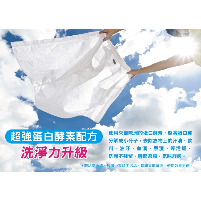 【DUSKIN樂清】蛋白酵素洗衣精2.2kg | 蝦皮購物