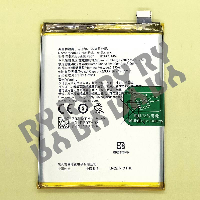 🔥現場維修🔥 Realme 7 5G (BLP807) 電池 膨脹 耗電 斷電 不開機 不蓄電 重啟 發燙 | 蝦皮購物