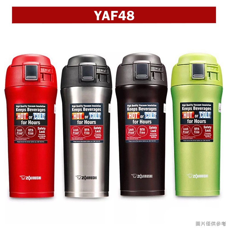【象印】 不鏽鋼保冷保溫瓶YAF48 480ml 480cc | 蝦皮購物