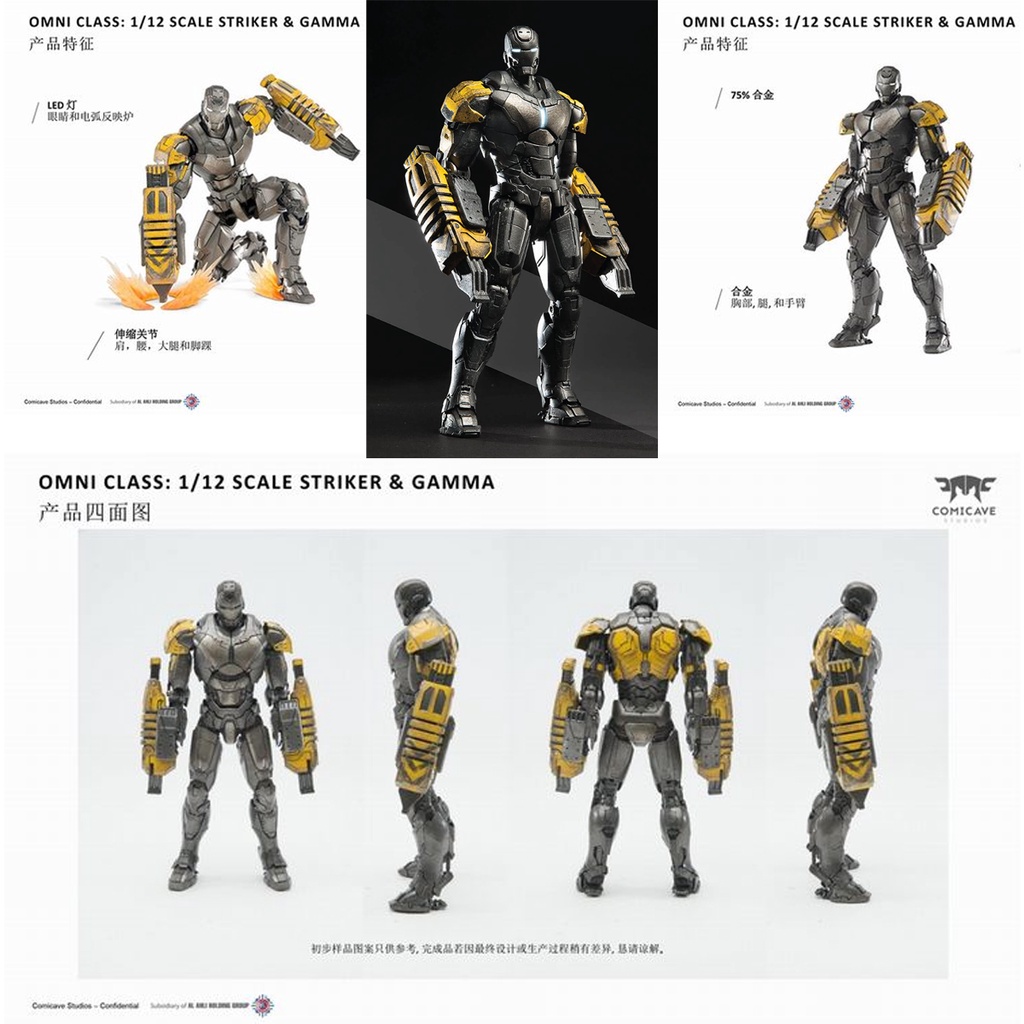ISONA 正版comicave發光 鋼鐵人 鋼鐵人公仔 鋼鐵人模型 漫威公仔 復仇者聯盟 鋼鐵人玩具 鋼鐵俠 MK85 | 蝦皮購物
