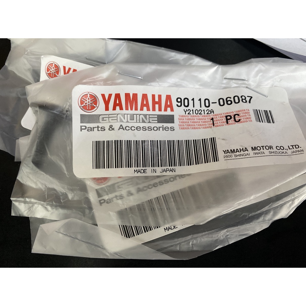 YAMAHA 原廠部品 六角套頭螺栓 90110-06087 MT-07 ABS MT07A MT-03 ABS | 蝦皮購物