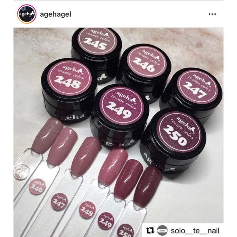 日本代購 ageha gel 凝膠 色膠 245-250 agehagel | 蝦皮購物