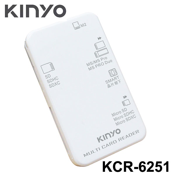 【MR3C】含稅附發票 KINYO 金葉 多合一晶片讀卡機 KCR-6251 KCR-6250 白 黑2色 | 蝦皮購物