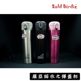 Loyano 羅亞諾316水之彈蓋杯480ml SGS認證 保溫杯 保溫瓶 運動杯 運動瓶 不銹鋼保溫杯 水之彈蓋杯 | 蝦皮購物