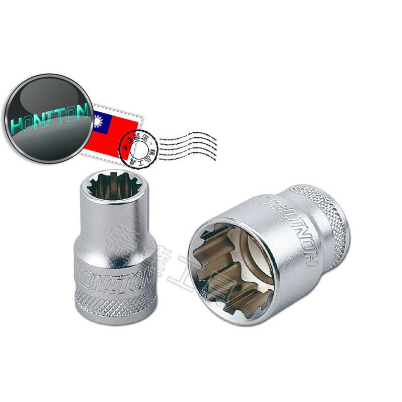*希達工具* 台灣 HONITON "H牌" 3/8" 3分 公英製 多功能 套筒 HSK 短套筒6mm~23mm | 蝦皮購物