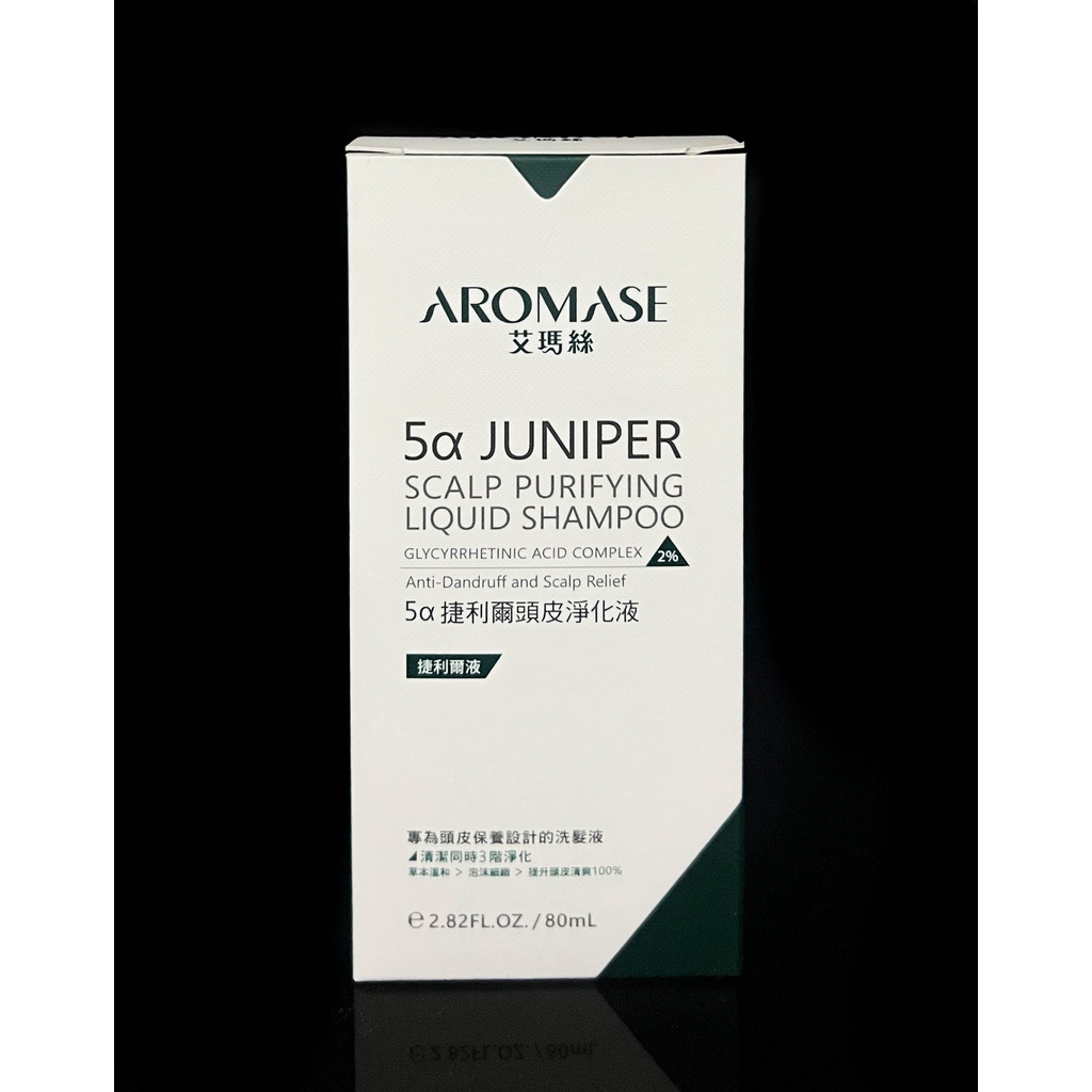 《台灣公司貨》艾瑪絲洗髮精 400ml 高階版洗髮精 Aromase 2%5α捷利爾頭皮淨化液 玫瑰 舒敏 去屑 | 蝦皮購物