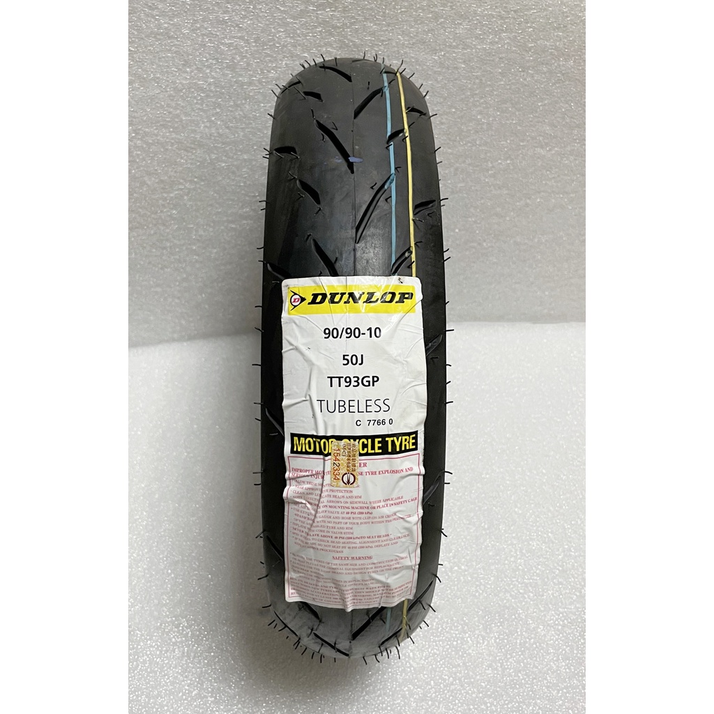 DUNLOP 登祿普 TT93GP/TT93 90/90-10 熱熔胎/輪胎 | 蝦皮購物