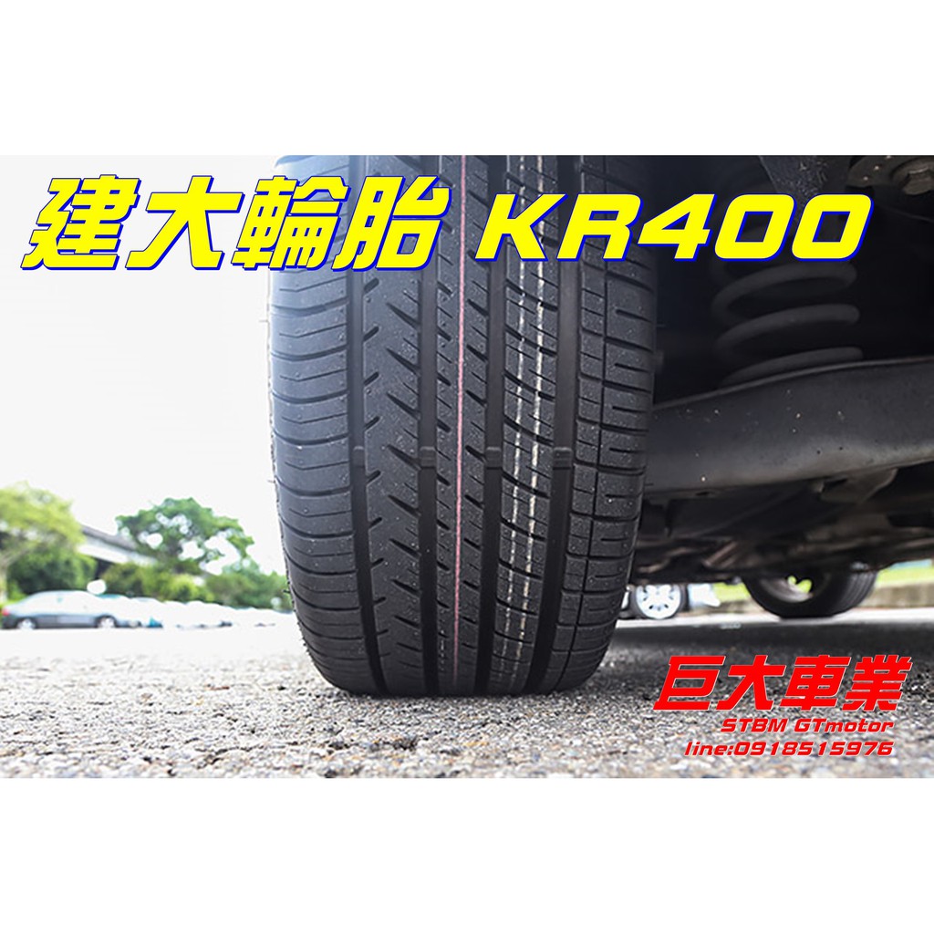 巨大車材 KENDA 建大 KR400四季胎 245/45R19 售價$4950/條 歡迎刷卡 | 蝦皮購物