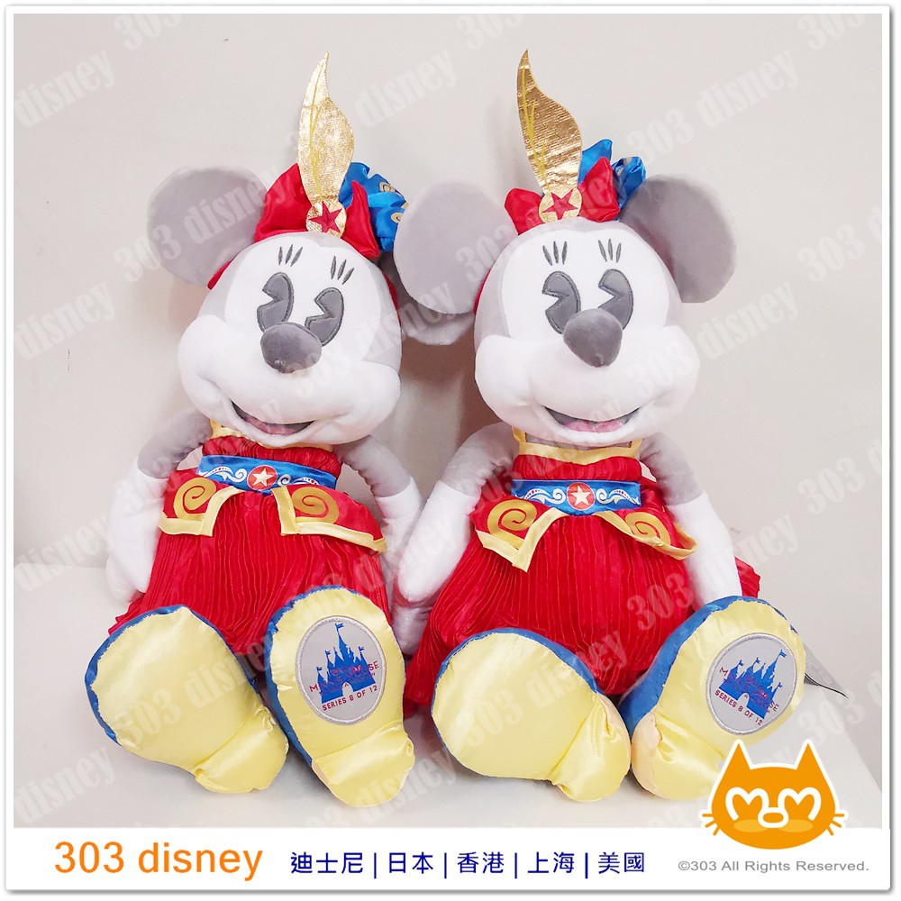 香港迪士尼樂園 8月 小飛象 米妮 玩偶【303 disney 代購】 | 蝦皮購物