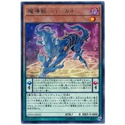 【DCT_緣夢の城】遊戲王 EXFO-JP022 魔導獸胡狼 銀字 90-95分 | 蝦皮購物