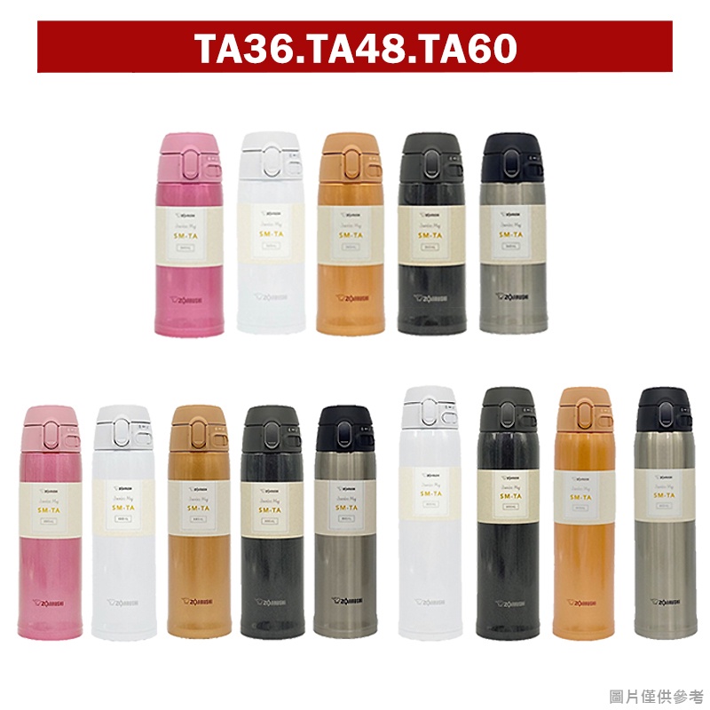 【象印】不鏽鋼保冷保溫瓶SM-TA36 SM-TA48 SM-TA60 360ml 480ml 600ml | 蝦皮購物