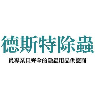 【免運+電子發票】光波捕蟲燈 L-103小元寶 非電擊式 營業空間專用型 PROCATCH | 蝦皮購物
