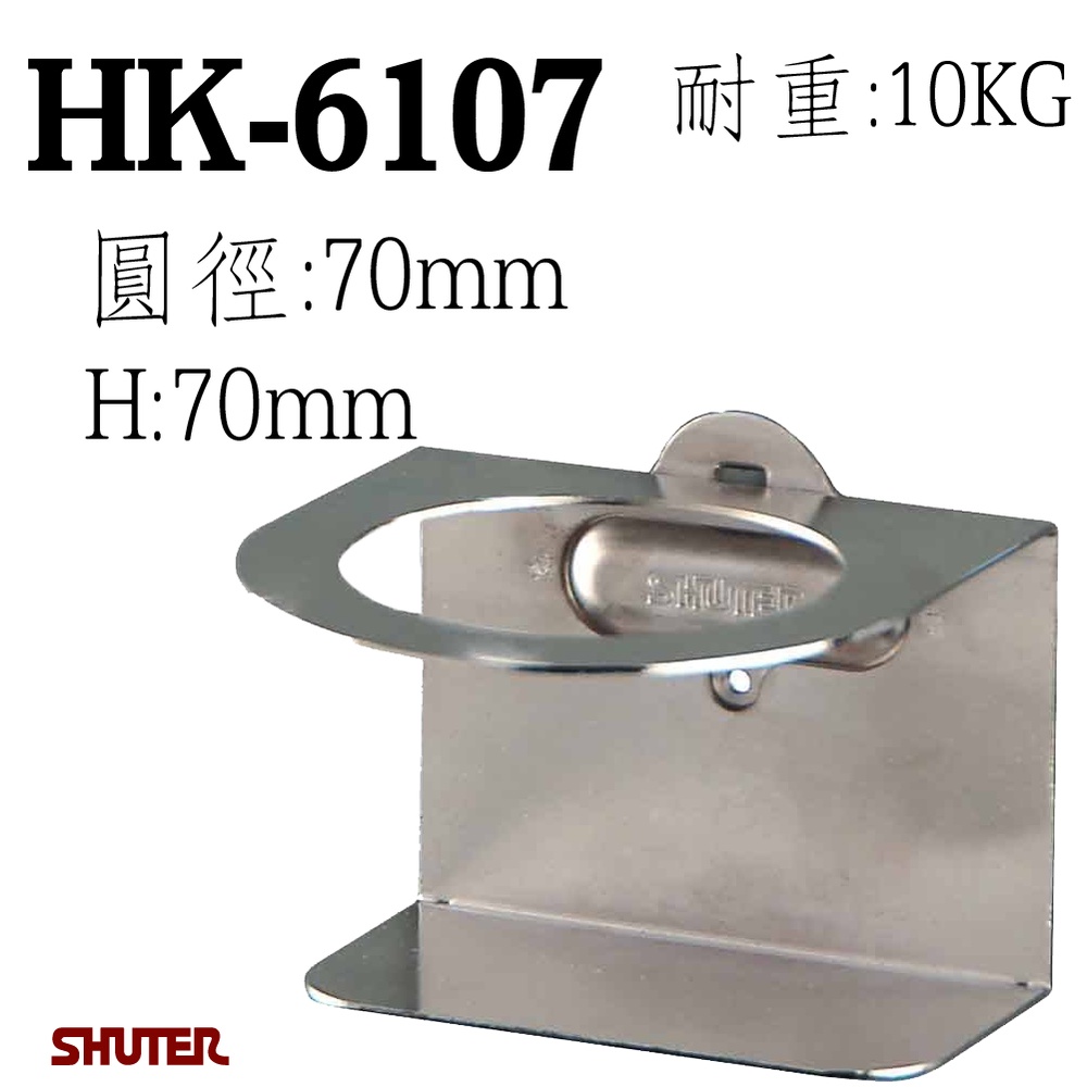 【老張x樹德】大圓鉤 圓罐托架 HK-3160 HK-3175 HK-6107 (2入/包) 工作桌配件 掛板 掛鉤 | 蝦皮購物 【老張x樹德】大圓鉤 圓罐托架 HK-3160 HK-3175 HK-6107 (2入/包) 工作桌配件 掛板 掛鉤 | 蝦皮購物