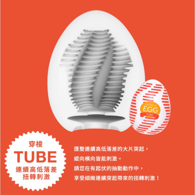 買4送1【TENGA 一次性】TENGA EGG HARD GEL 彈力款健慰蛋 奇趣蛋EGGL-001蛋型潤滑液 | 蝦皮購物