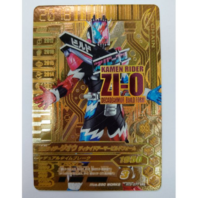 RT3-077 GLR 假面騎士大亂鬥 時王日版卡 現貨 LR | 蝦皮購物