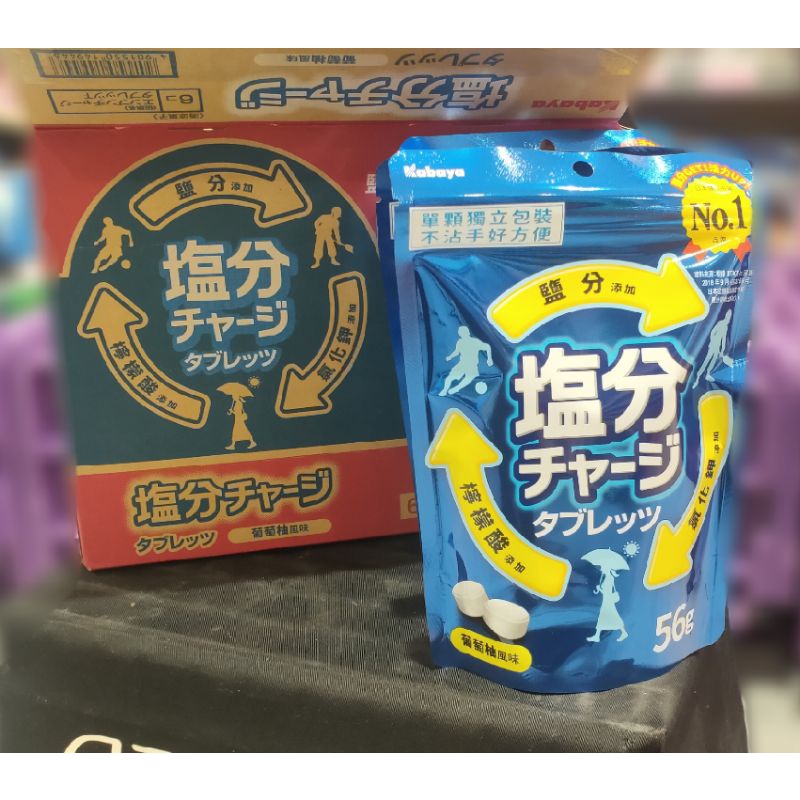 🌺運動必備🌺kabaya鹽錠56g | 蝦皮購物