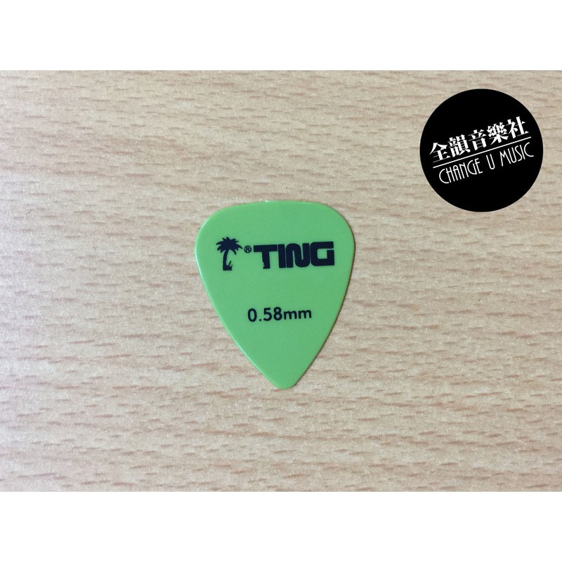 全韻音樂社- Ting PICK 0.58mm 綠色 標準型 一片 | 蝦皮購物