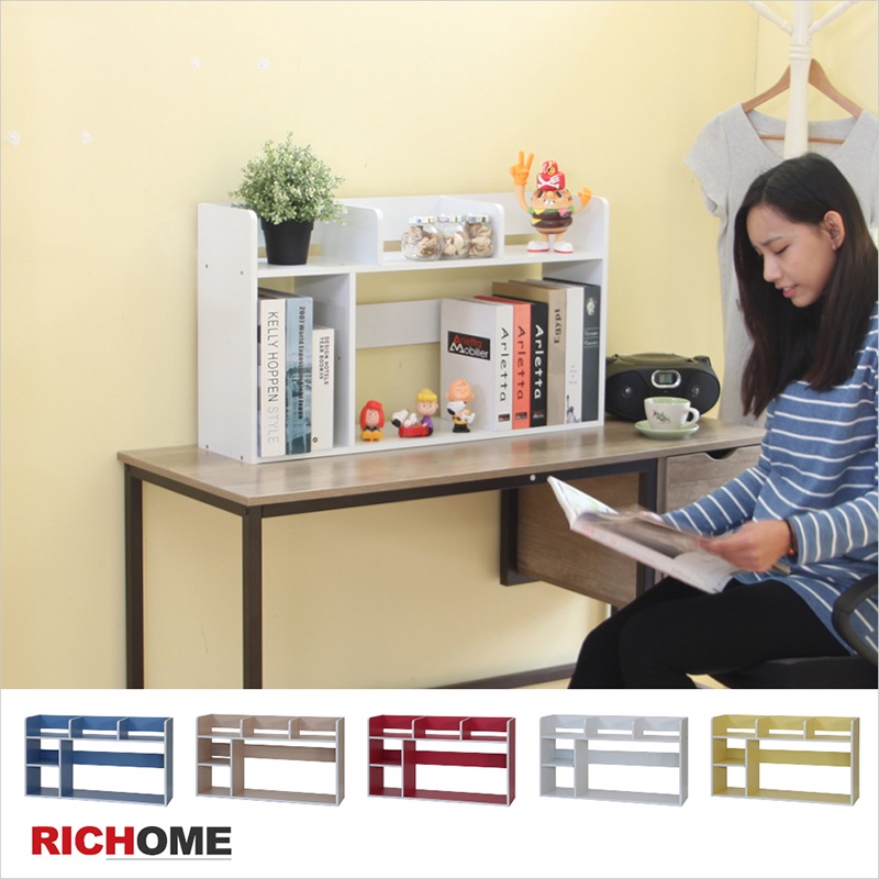 RICHOME 福利品 BO-207 超值 桌上型 書架 桌上架 收納架 置物架 書架 書桌 | 蝦皮購物