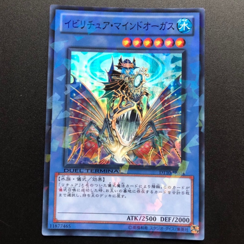 【小夫妻】遊戲王 DT10-JP034 禁咒法精神鬼人 (亮面碎鑽) | 蝦皮購物