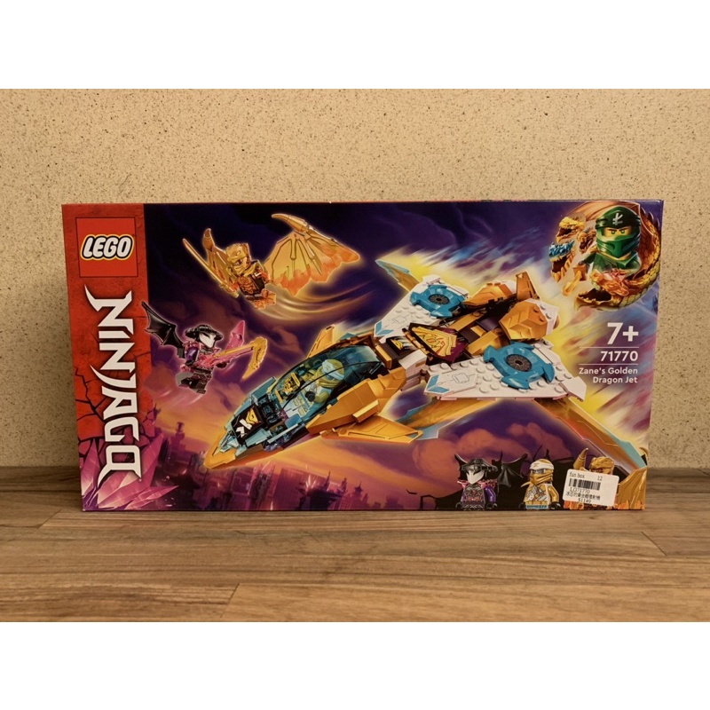 LEGO 71770 Zane's Golden Dragon Jet | 蝦皮購物