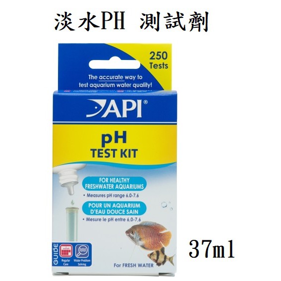 [魚樂福水族]美國 API 魚博士 淡水PH 測試劑 37ml 檢測水質 PH測試劑 D171 | 蝦皮購物