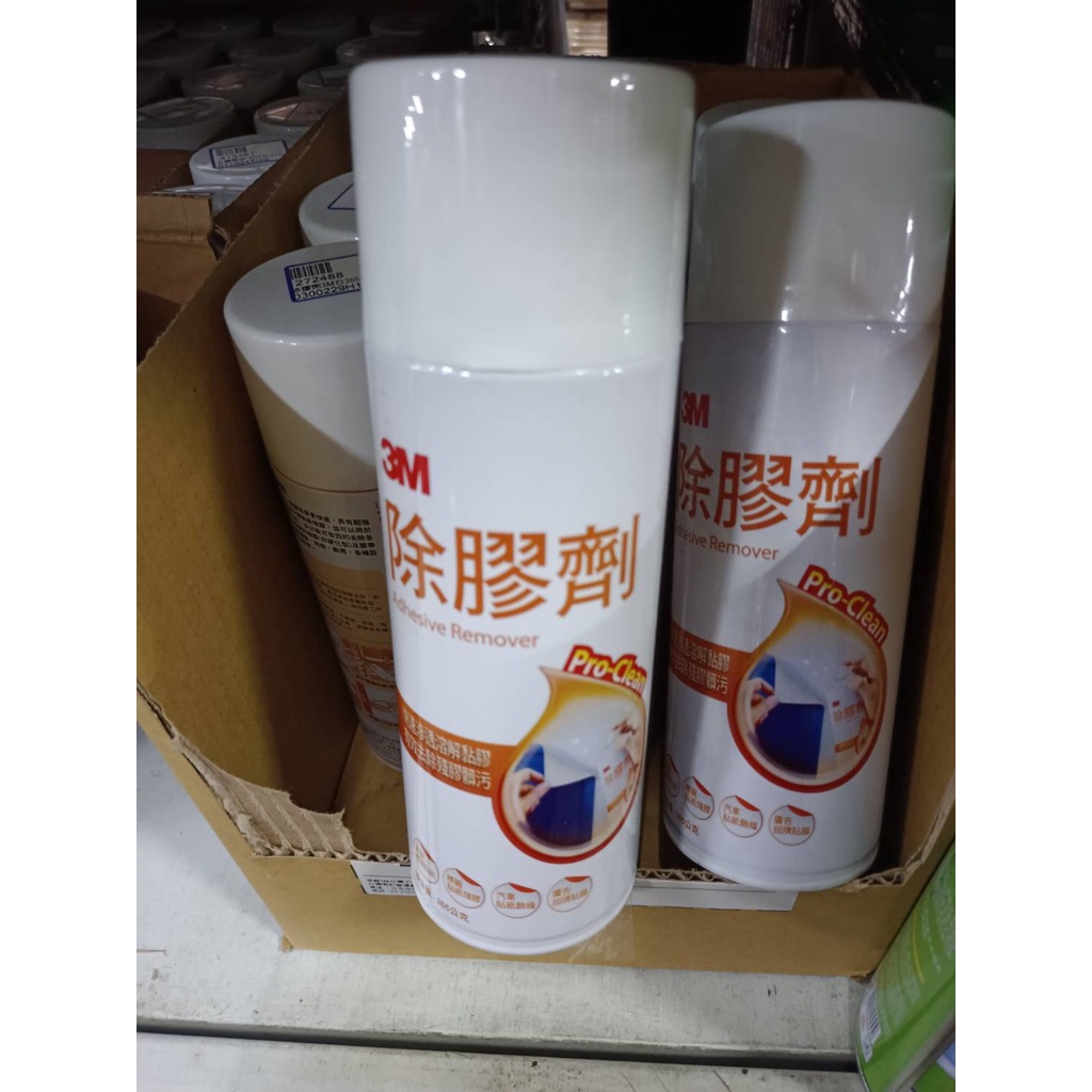 3M 除膠劑 265g 【附電子發票 佛心百貨 批發】 白橘罐 有效 去除 去殘膠 溶解 清潔 滲透 | 蝦皮購物