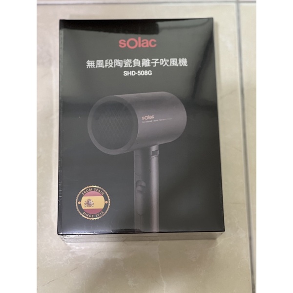 【SOLAC】負離子生物陶瓷吹風機(SHD-508) | 蝦皮購物