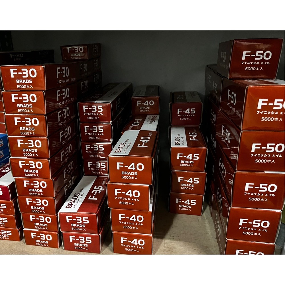 附發票 氣動槍釘 釘 F釘 槍釘 單針 釘槍 F10 F15 F20 F25 F30 F35 F40 F45 F50 T | 蝦皮購物