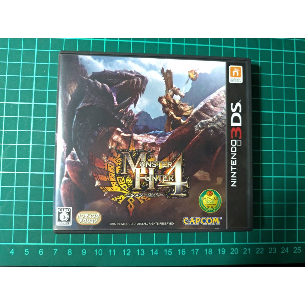 [二手]Nintendo任天堂 N3DS 日版 魔物獵人4 MH4 保存良好 MONSTER HUNTER 4 怪物獵人 | 蝦皮購物