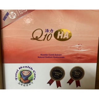 售完不補 高峰極品Ha Q10 玻尿酸 HA (公司貨) Q10 | 蝦皮購物