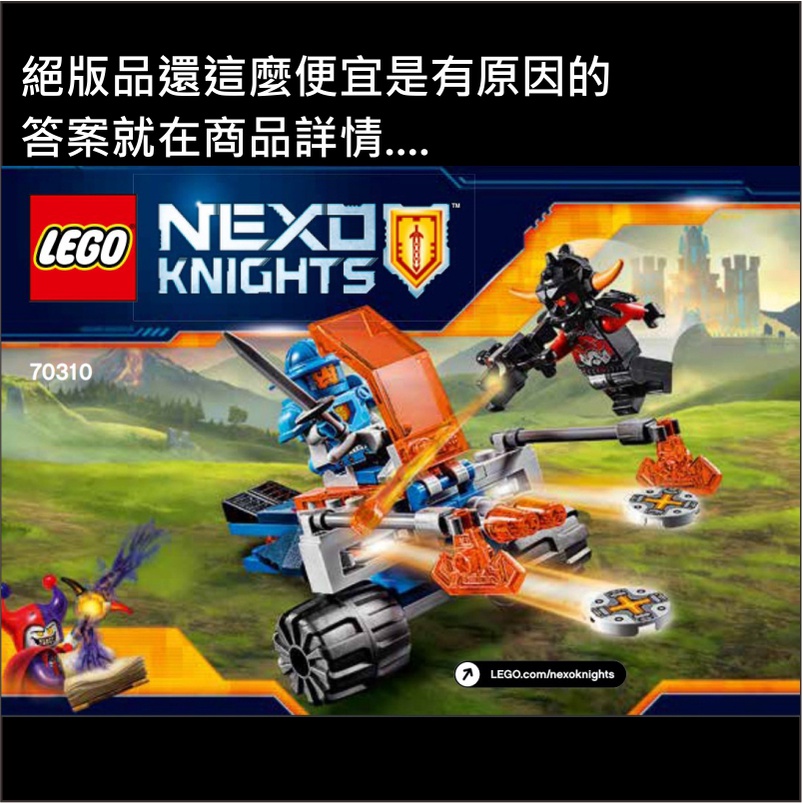70310 飛盤發射車 (只有零件包) 絕版品 ★未來騎士系列★ [正版LEGO 樂高類] | 蝦皮購物