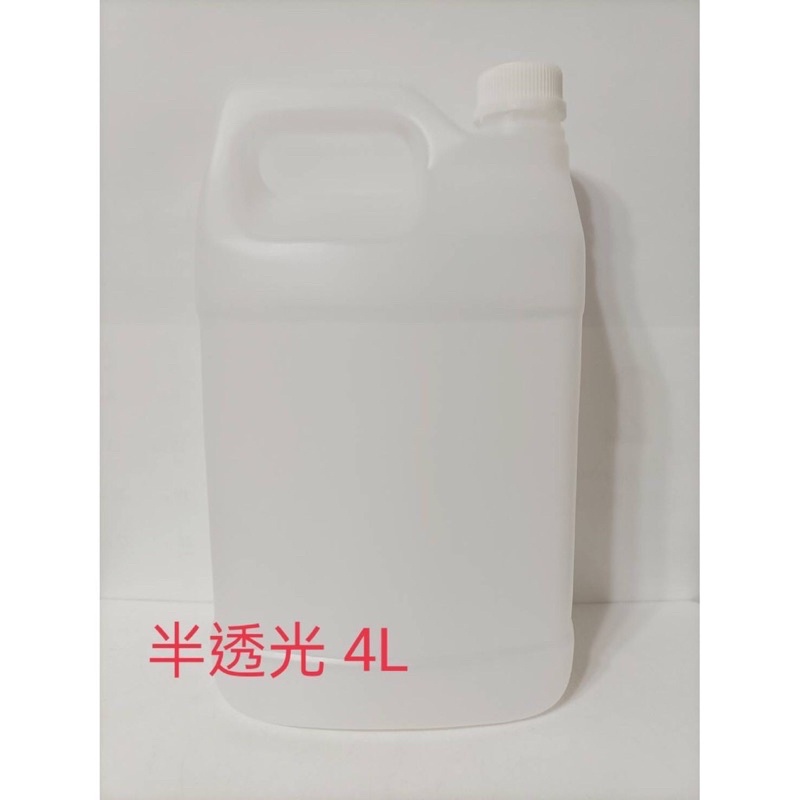 酒精空罐 空瓶4公升HDPE塑膠空桶4000cc 4L空桶 酒精空瓶 塑膠罐 酒精分裝 分裝瓶 分裝罐 | 蝦皮購物