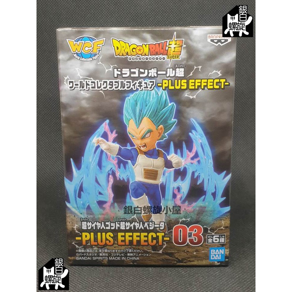 【銀白】 日版 金證 七龍珠 七龍珠超 WCF PLUS EFFECT 超藍 達爾 | 蝦皮購物