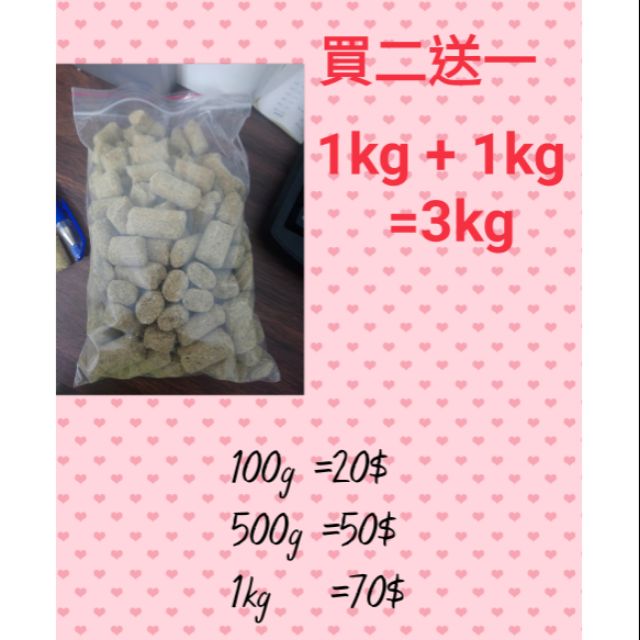🐹LabDiet 5001鼠飼料分裝 磨牙🐹 | 蝦皮購物