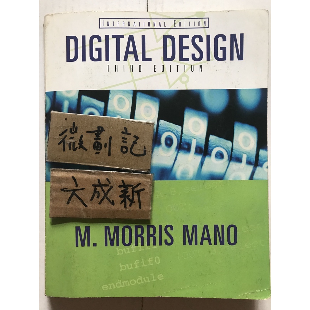 Digital Design 3e / M. Morris Mano | 蝦皮購物