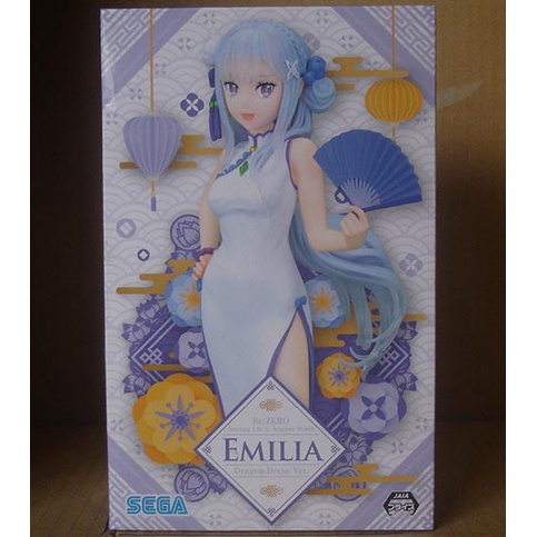 日版 SEGA Re:從零開始的異世界生活 RE0 PM 愛蜜莉雅 旗袍 | 蝦皮購物