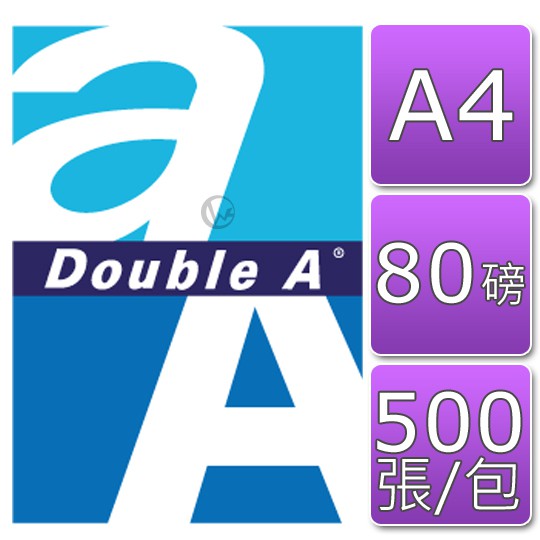 Double A A4 80磅 多功能影印紙【80A4DA】單包入 "超取專用賣場" 下單前請注意超取限制 | 蝦皮購物