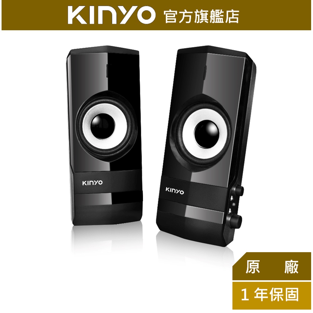 【KINYO官方直營】2.0多媒體音箱 (PS) 可外接麥克風 耳機 P.M.P.O. 400W｜電腦喇叭 2.0音箱 | 蝦皮購物