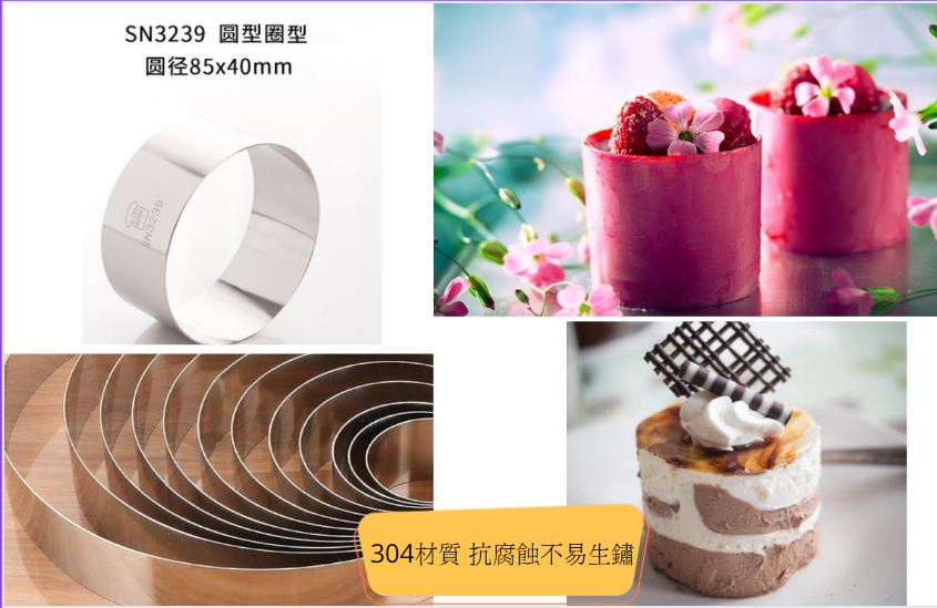 三能 圓型圈 #SN3213 #SN3214 #SN3216 #SN3218 #SN3220 | 蝦皮購物