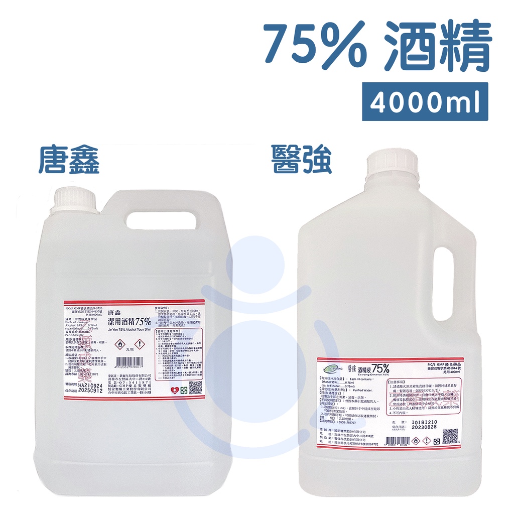 唐鑫 醫強 酒精75% 4000ml 清潔手液 酒精 75%酒精 有藥品許可證字號酒精 和樂輔具 | 蝦皮購物