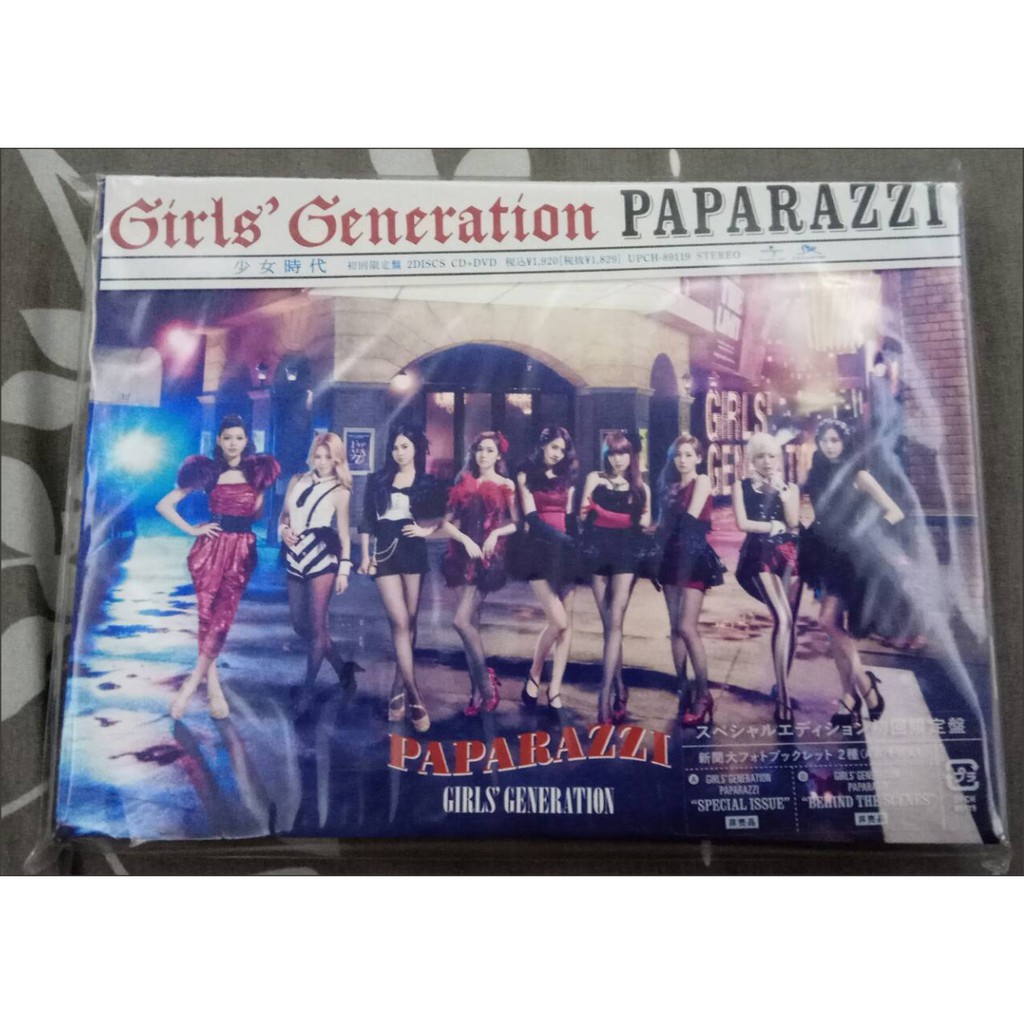 少女時代 GIRLS' GENERATION PAPARAZZI 日本進口初回限定盤 | 蝦皮購物