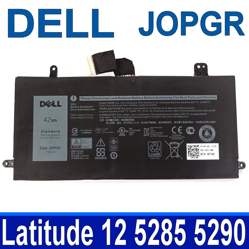 DELL J0PGR 4芯 原廠電池 內置電池 JOPGR 1WND8 Latitude 12 5285 5290 | 蝦皮購物