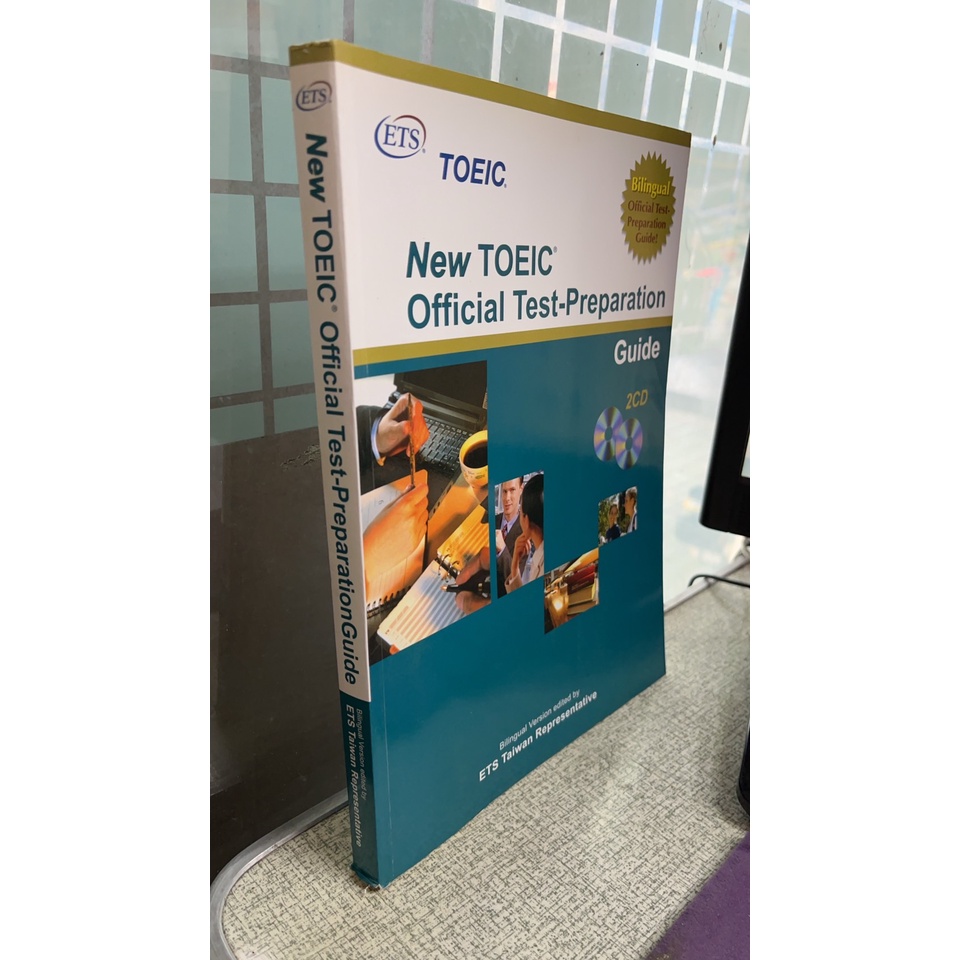 New TOEIC Official Test-Preparation Guide 2CD 9789868017726 | 蝦皮購物