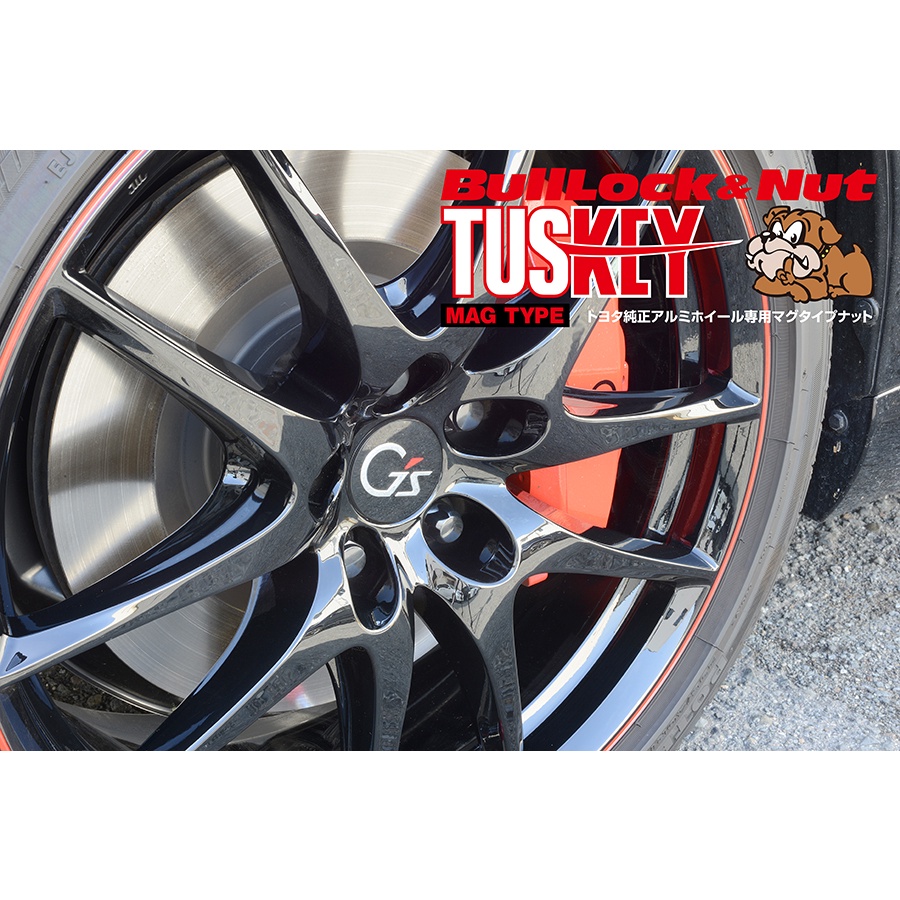 【翔浜車業】KYO-EI BULL LOCK TUSKEY T0621B TOYOTA原廠鋁圈專用鍛造防盜螺帽組(20顆 | 蝦皮購物