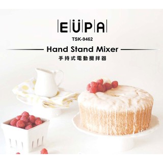 【優柏EUPA】手持式電動攪拌器 電動打蛋機 TSK-9462(不鏽鋼) 點心機 家用攪拌器 點心製作 | 蝦皮購物