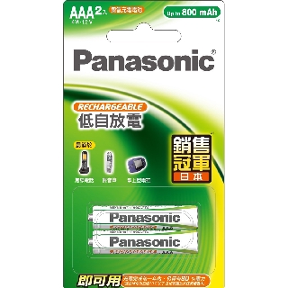 ★下單贈★國際牌Panasonic低自放電鎳氫充電電池4號AAA2入國際牌充電電池 | 蝦皮購物
