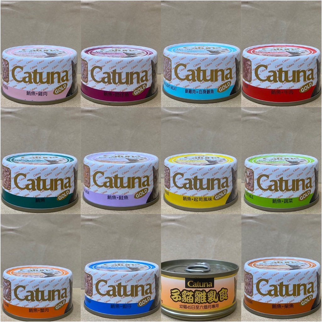 catuna 開心 貓罐頭 貓罐 80克 | 蝦皮購物