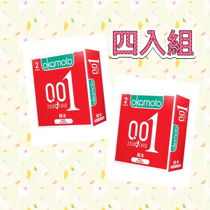 岡本001 岡本0.01 日本首創最薄保險套 天天隱密出貨 Okamoto 最便宜岡本001 最低價 | 蝦皮購物