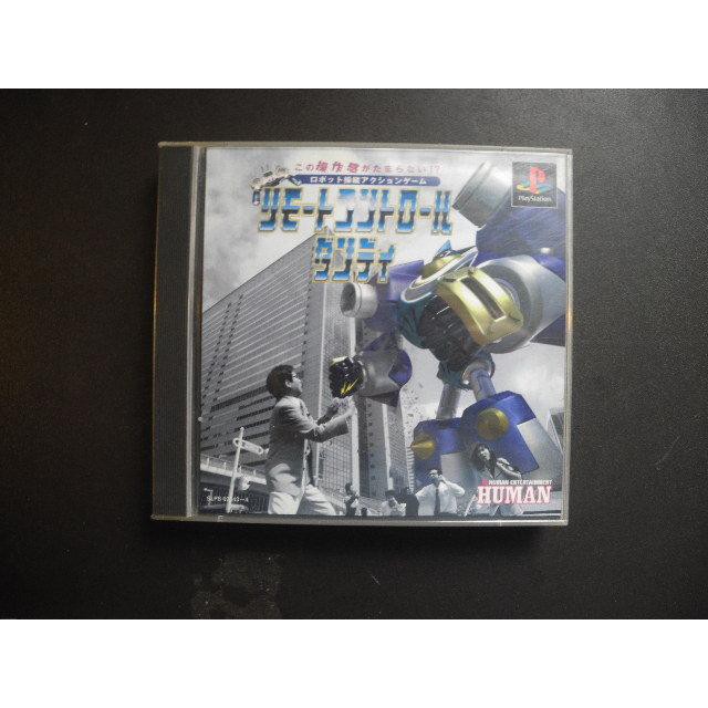 877│Remote Control Dandy 鋼鐵少年 │Play Station│編號:G3 | 蝦皮購物